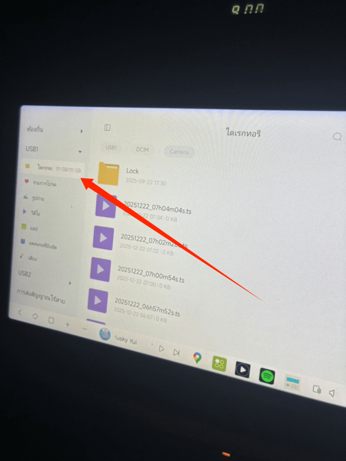 360 camera unstable and record 0 file size. - DUDUAUTO