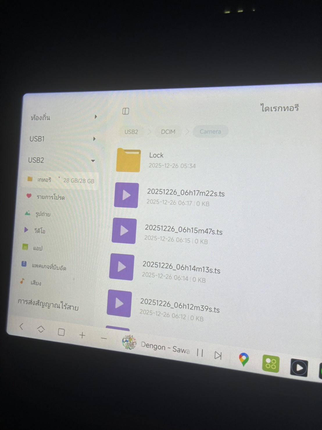 360 camera unstable and record 0 file size. - DUDUAUTO